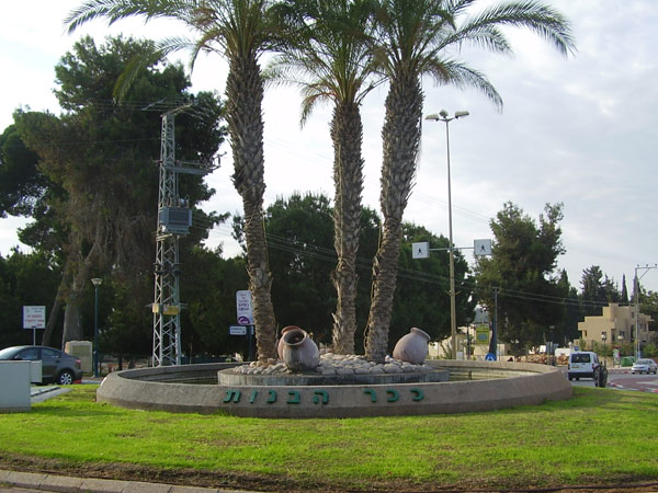 Tel Mond - Nefesh B'Nefesh