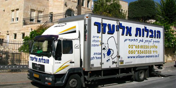 10 Essential Tips for Moving in Israel - Nefesh B'Nefesh