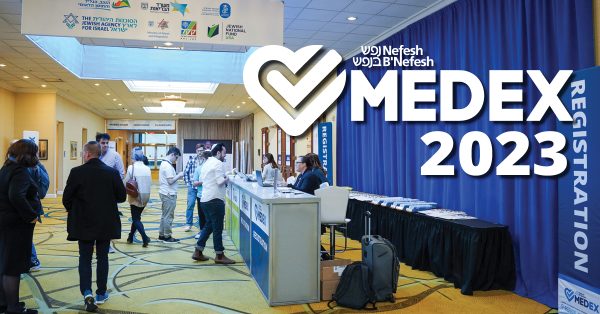 Nefesh B'Nefesh | Aliyah: It's your move! Move to Israel.