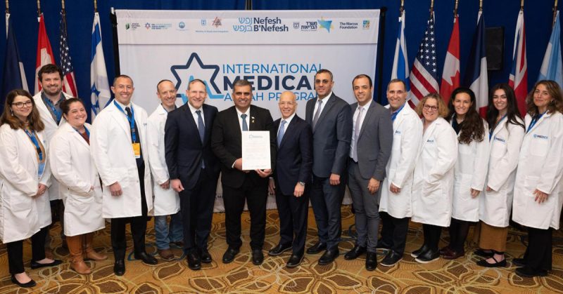 Nefesh B'Nefesh | Aliyah: It's your move! Move to Israel.