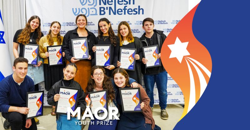 Nefesh B'Nefesh | Aliyah: It's your move! Move to Israel.