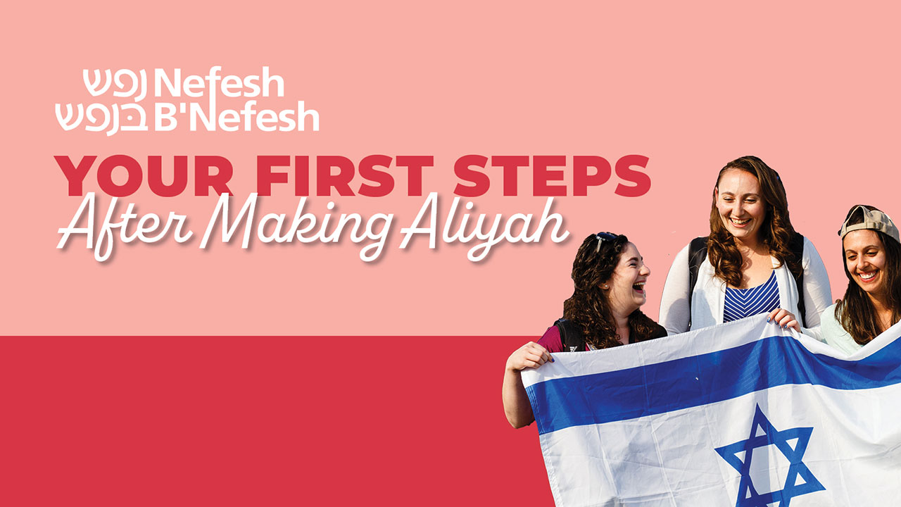 Post Aliyah Zoom - Nefesh B'Nefesh