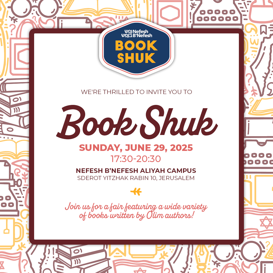 Book Shuk - Nefesh B'Nefesh