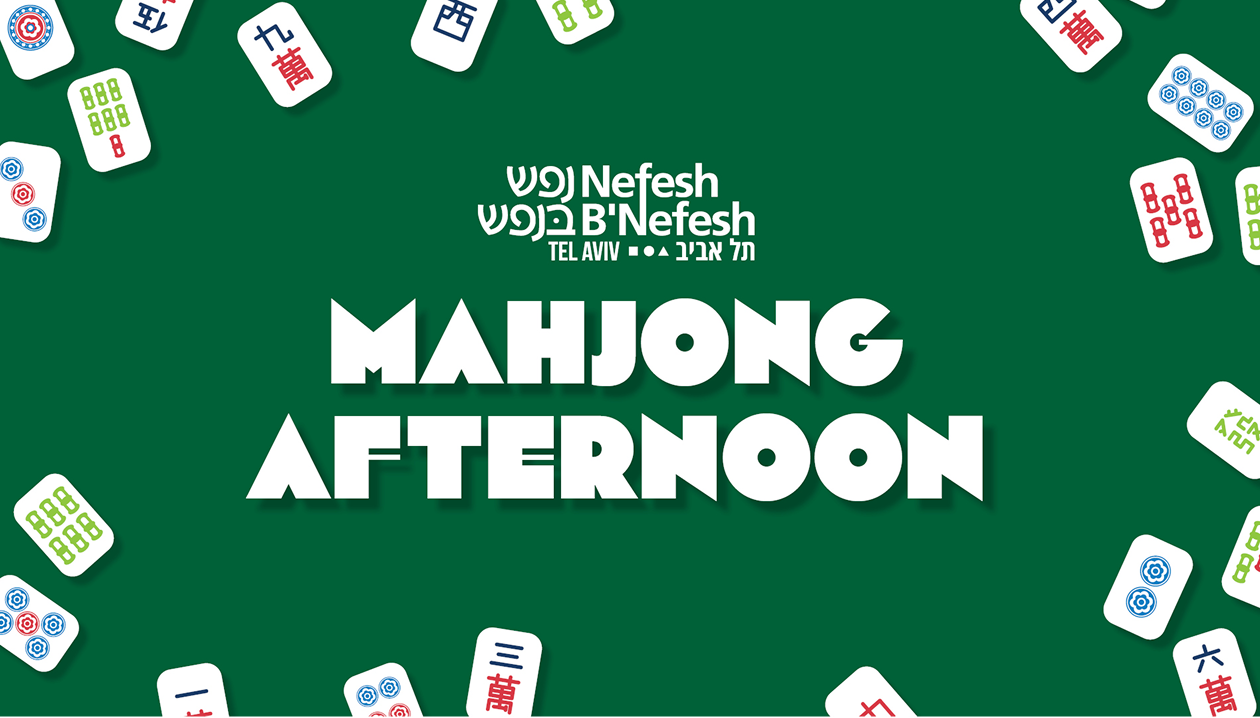 Mahjong Afternoon - Nefesh B'Nefesh