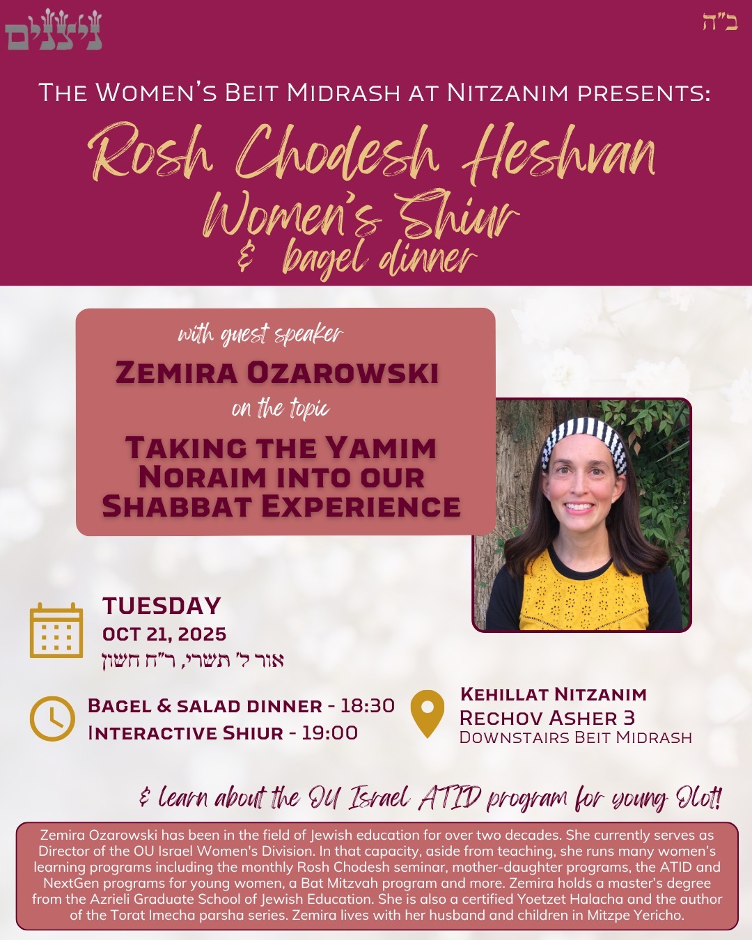 Rosh Chodesh Heshvan Women's Shir - Nefesh B'Nefesh