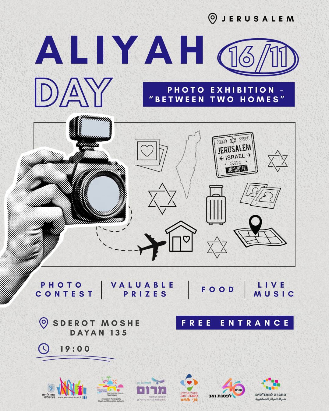 Aliyah Day- Photo Exhibition “Between Two Homes” - Nefesh B'Nefesh