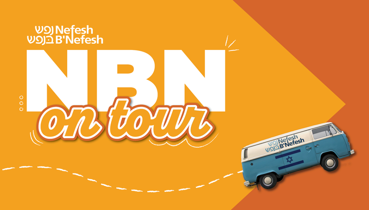 All Events - Nefesh B'Nefesh